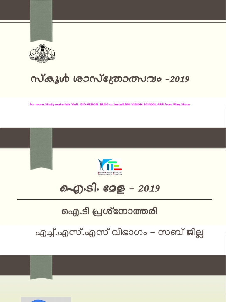 Bio-Vision - It Quiz 2019 Sub Dist - HSS Section | PDF
