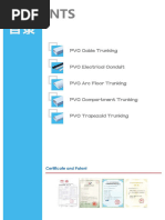 OUPU PVC Ceiling Panels Price List | PDF | Architectural Elements ...