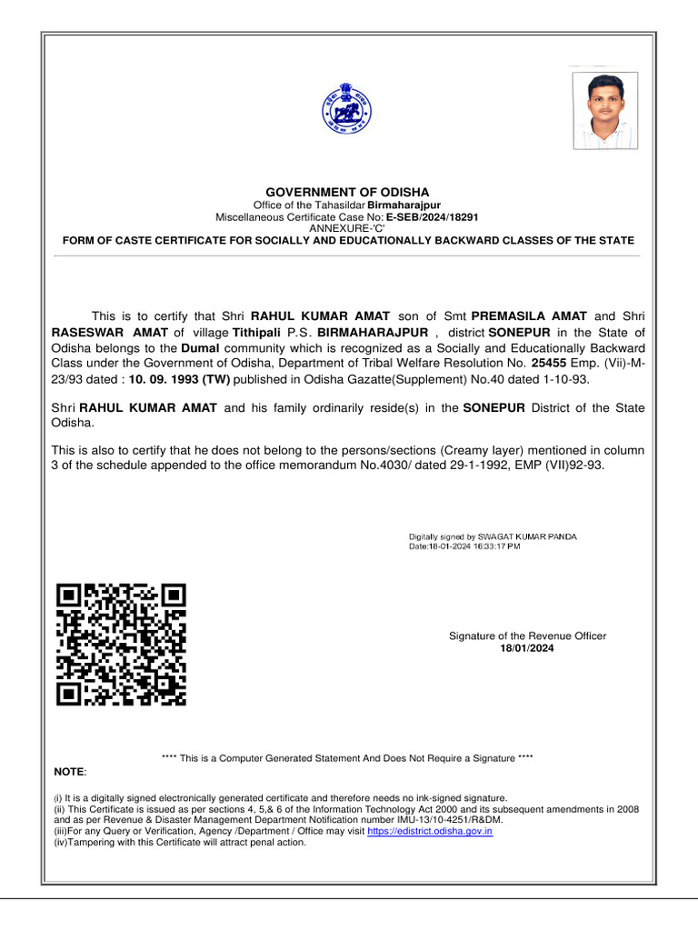SEBC Certificate. | PDF