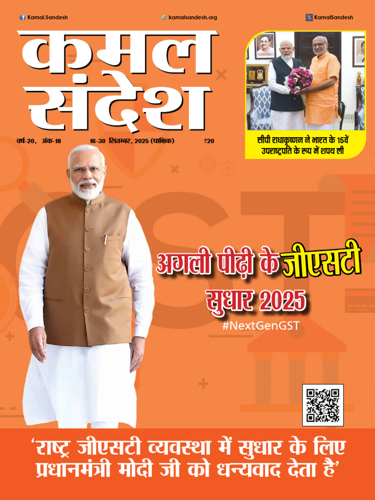 KS_HND_Sep2025_2_Web | PDF