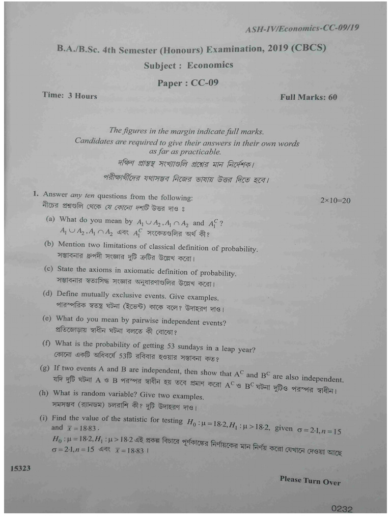 CC 09 2019 | PDF