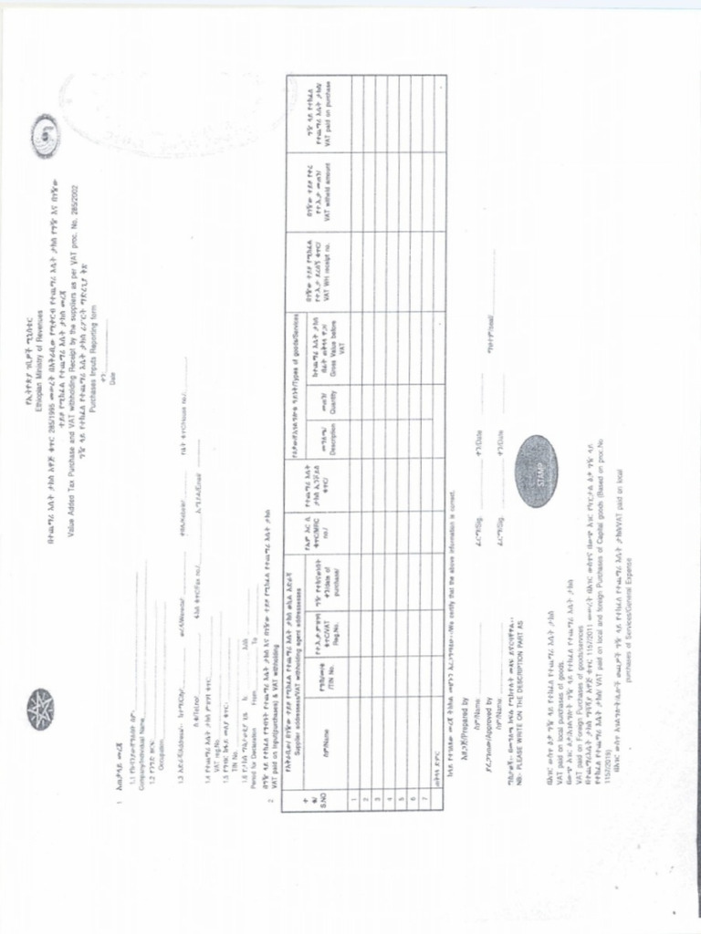 Vat Withholding Recipient | PDF