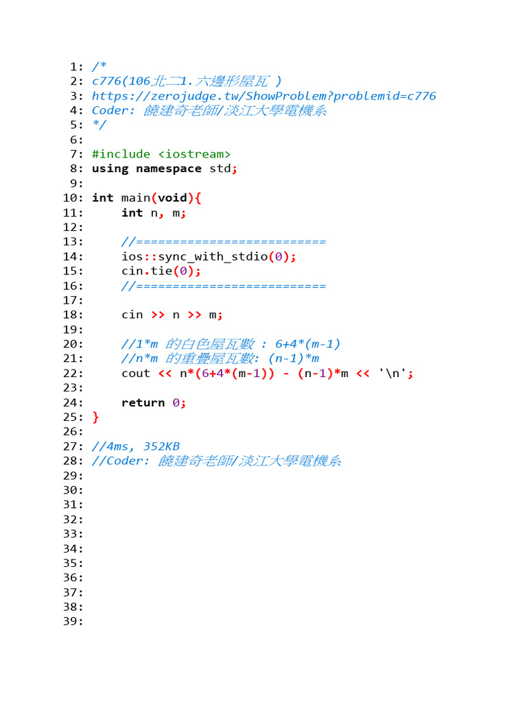 c776 (106 1.) Coder: / /: #Include | PDF
