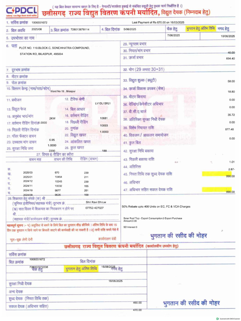 Chattisgarh Bill Pharmo | PDF