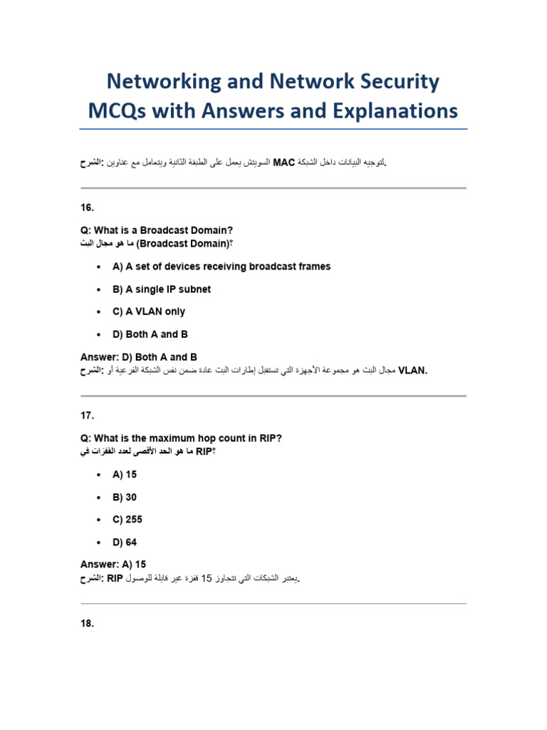 Networking and Network Security MCQs Example | PDF