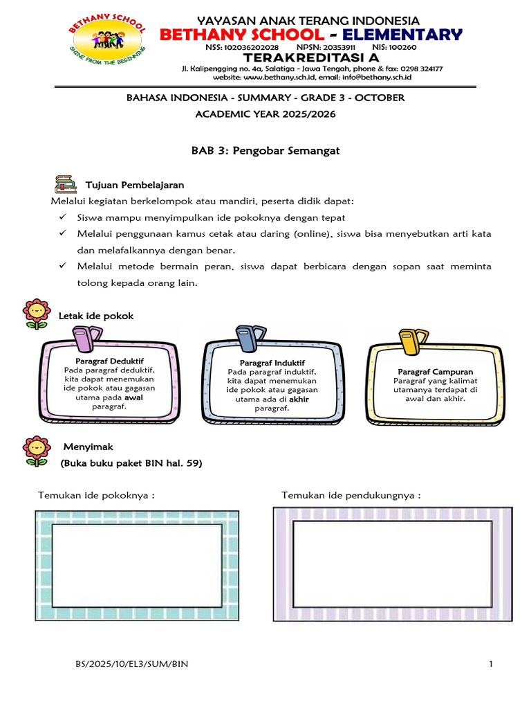 BS 2025 10 El3 Sum Bin | PDF
