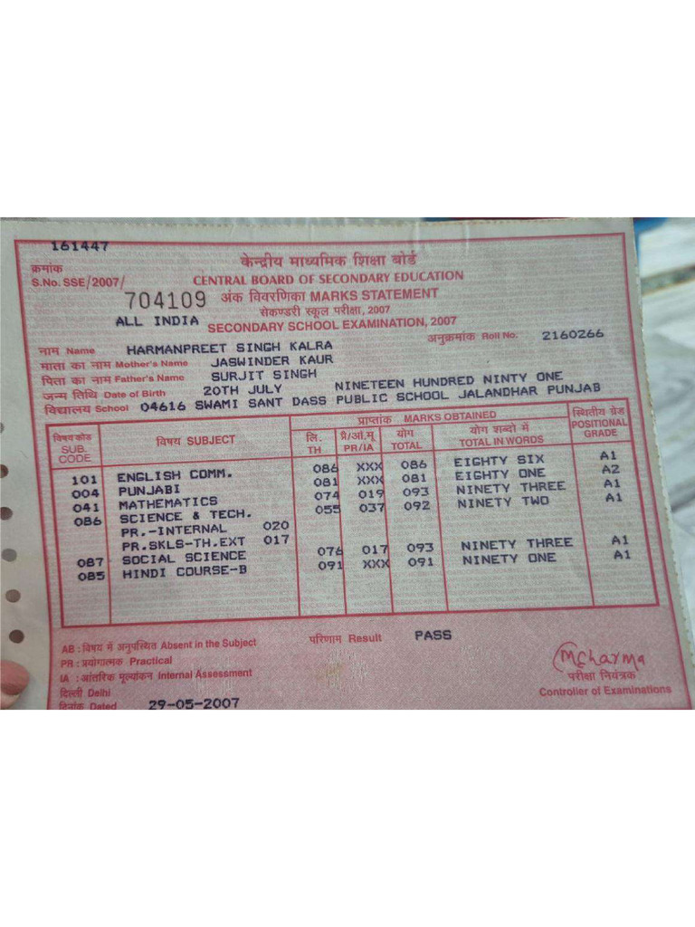 Prop Qualification | PDF