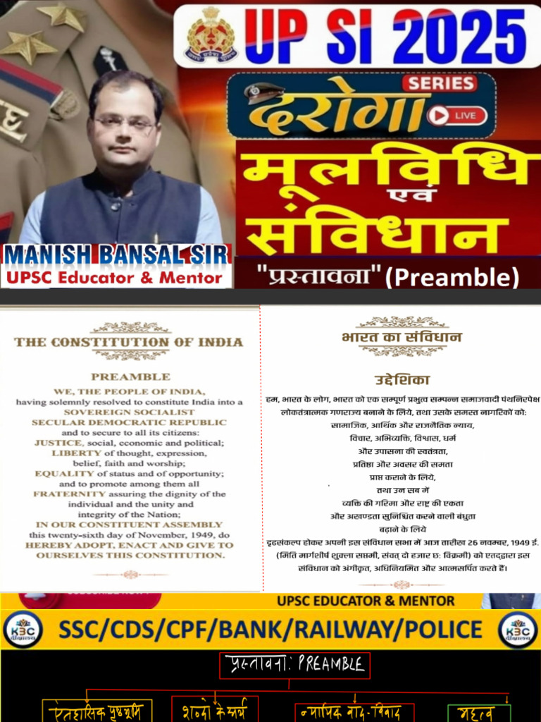 Preamble Class 1 Gs With Manish Bansal Sir | PDF