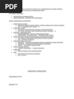 Pathirikai | PDF