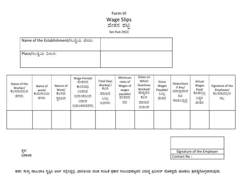 Pay Slip | PDF