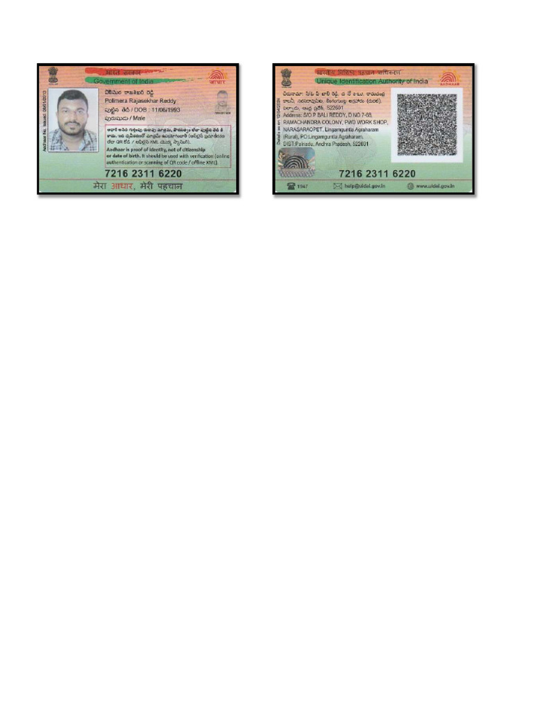 Raja Aadhar Card | PDF