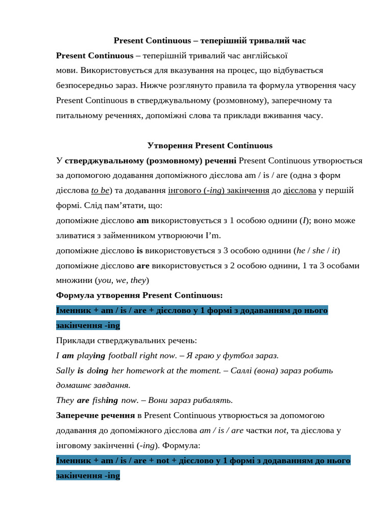 Present Continuous | PDF