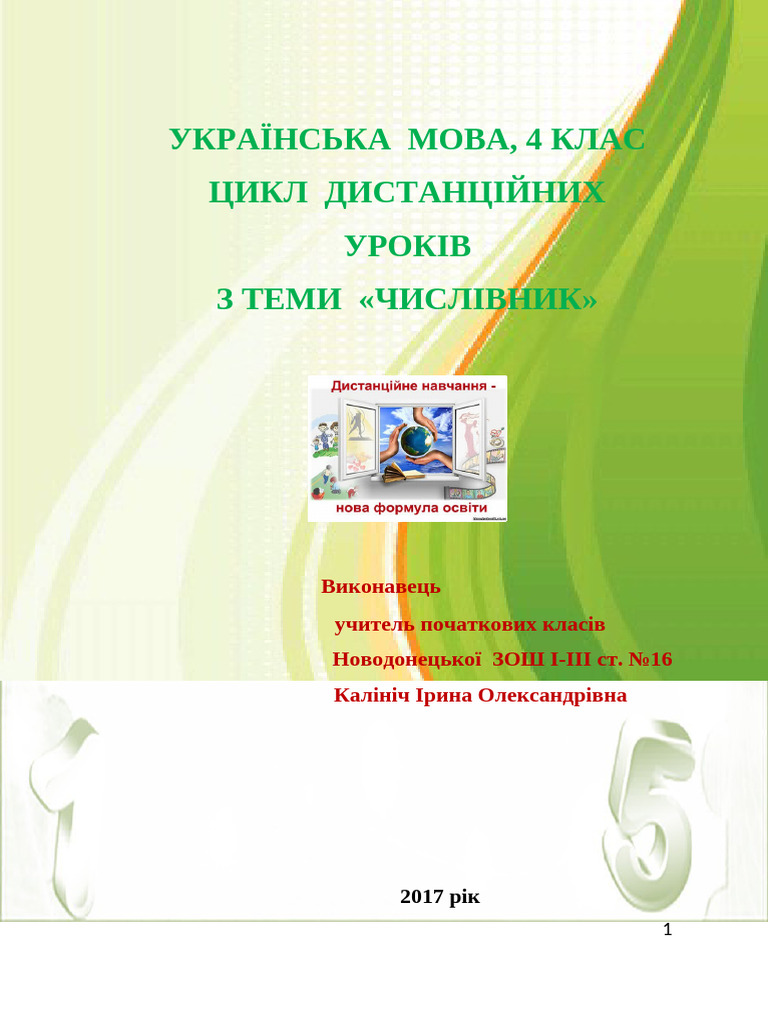 927 | PDF