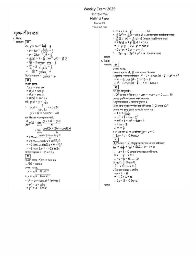 Math Sol | PDF