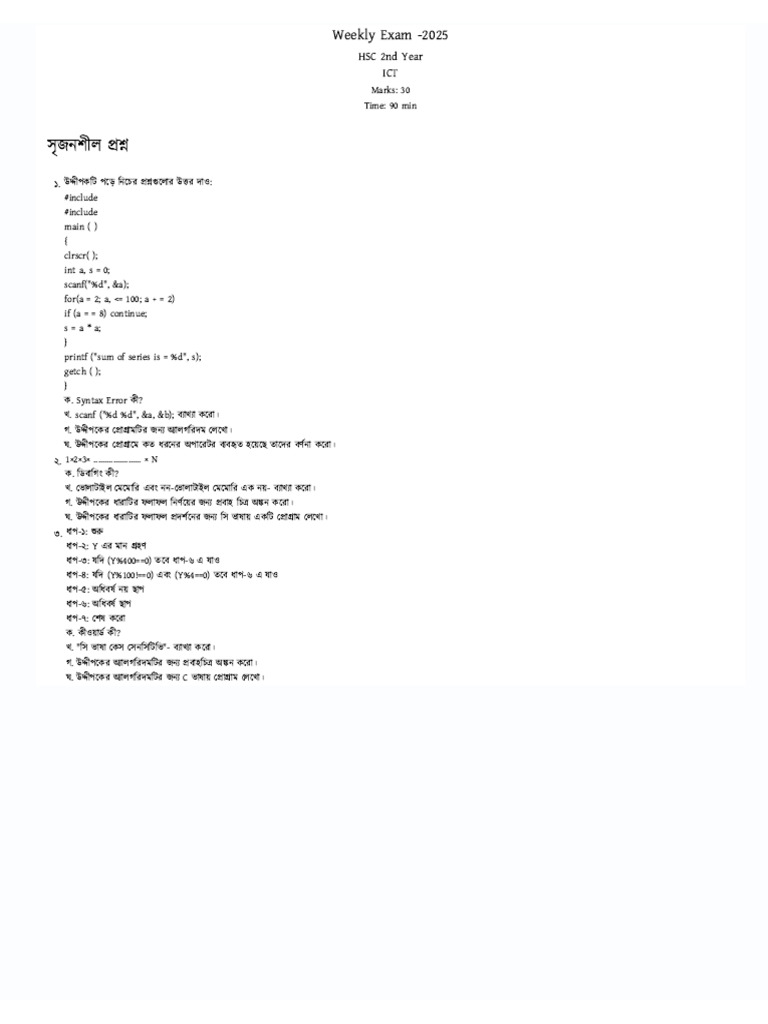 CH 05 | PDF
