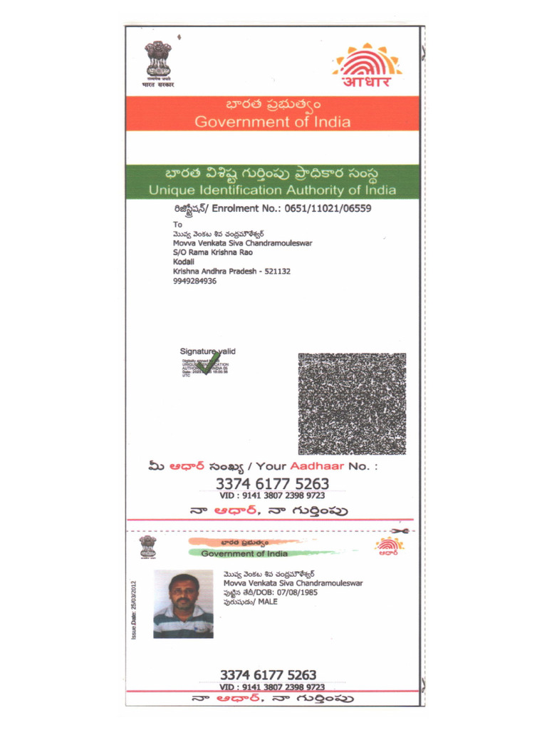 Mouli Aadhar New-1pdf | PDF