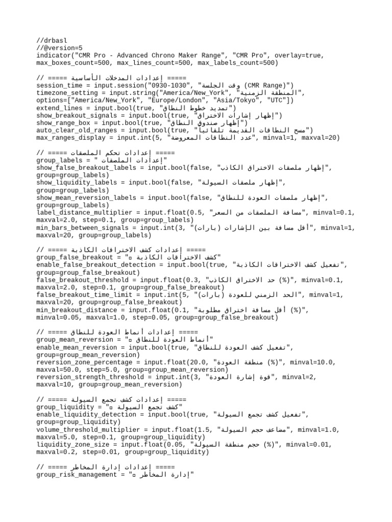 CMR Pro - Advanced Chrono Maker Range | PDF | Computer Programming | Software Engineering