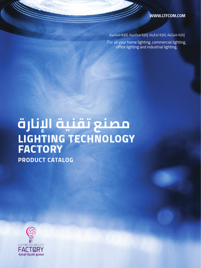 LTF Catalog 2021 | PDF