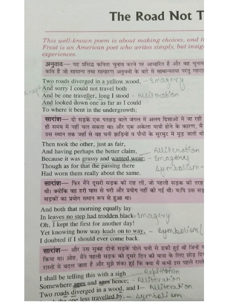 Poem of Beehive Class 9th | PDF
