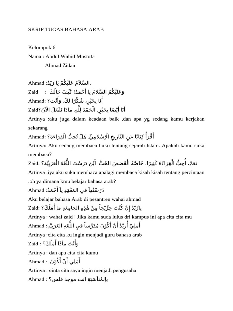 Skrip Bahasa Arab | PDF