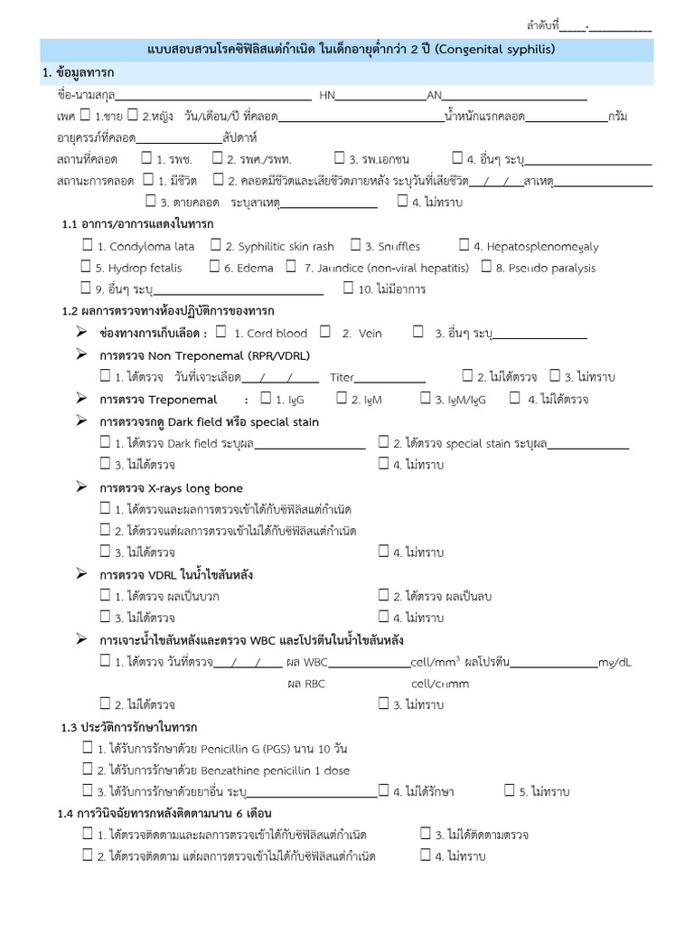 Congenital Syphilis) .:: Non Treponemal (RPR/VDRL) Treponemal: Dark ...
