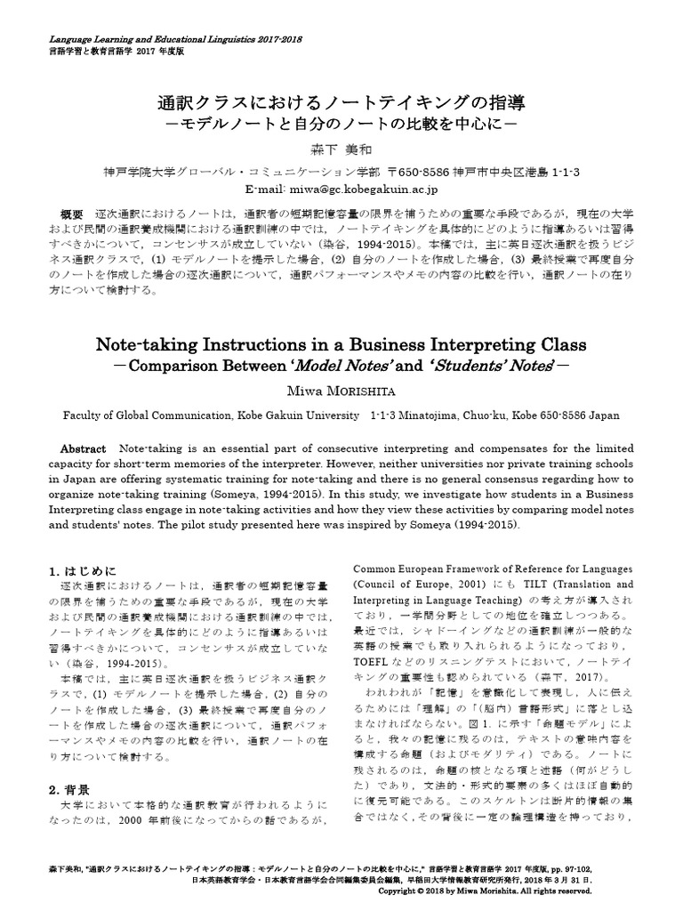 JP - Teaching Note-Taking in Interpreting Classes - Focusing On The ...