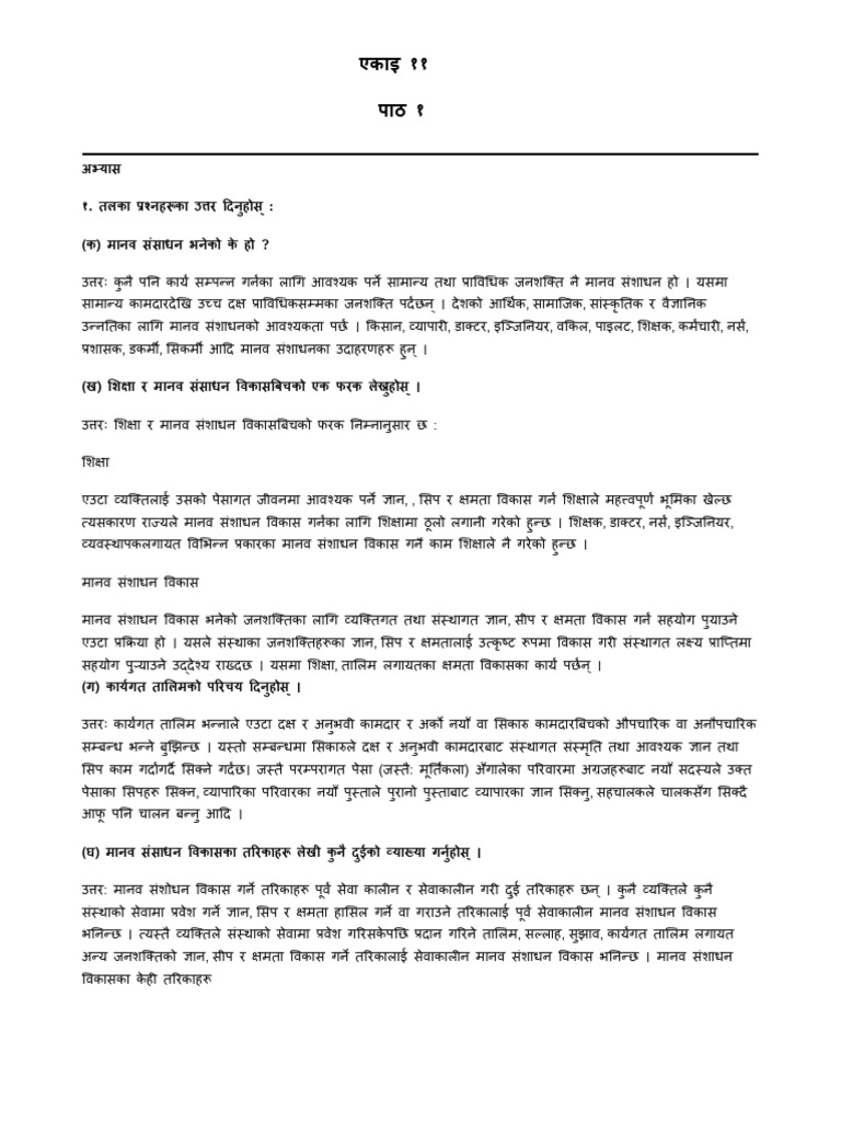 Social11.1 Min | PDF