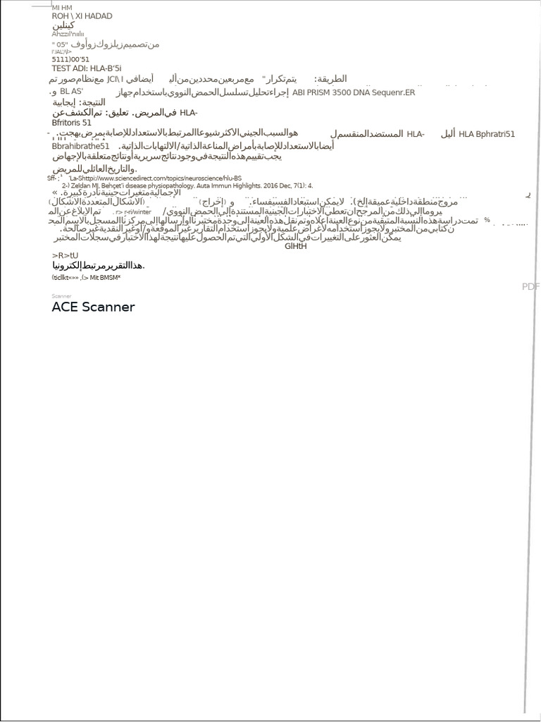 HLA-B51 Genetic Testing Results | PDF
