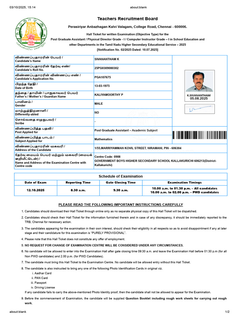 TET Exam Hall Ticket Instructions | PDF