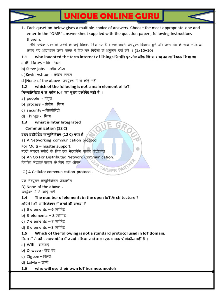 IOT Question Paper 1 - Ab2239c3 Eff0 4d40 A1b2 446a473ebef4 | PDF ...