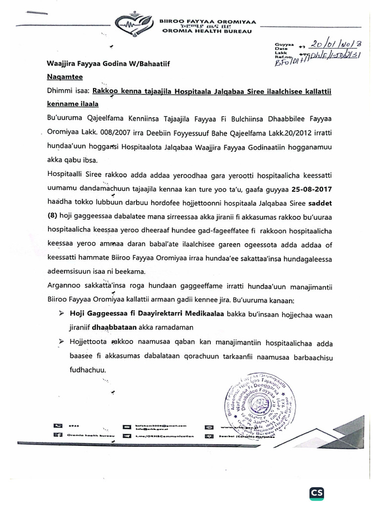 Siree Hospital | PDF