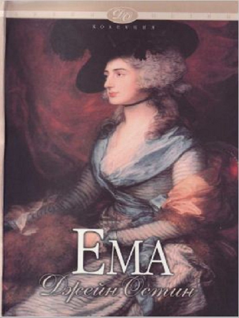 Jane Austen Ema 7985 B | PDF
