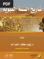 2024 2025 AAST Fees | PDF