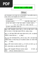 Anexo II - Mako THA CT Scanning Protocol | PDF | Pelvis | Knee