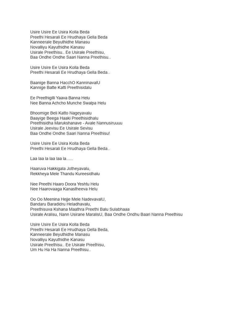 Letra de La Canción Huccha | PDF