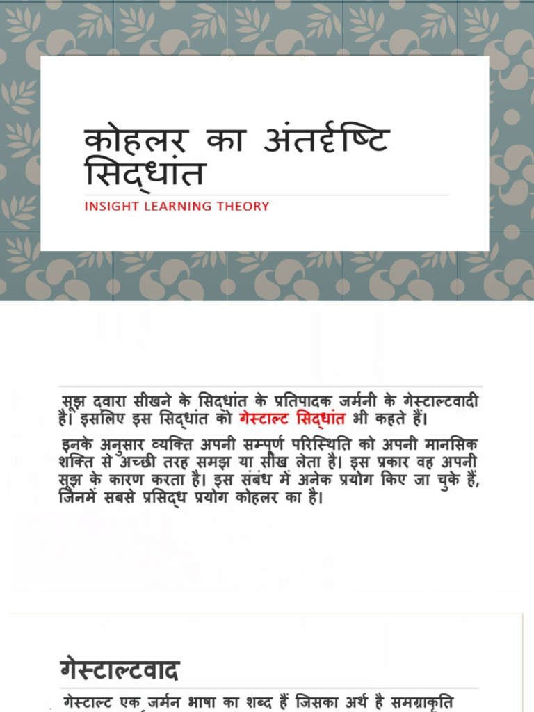 Kohler Insight Theory of Learning | PDF