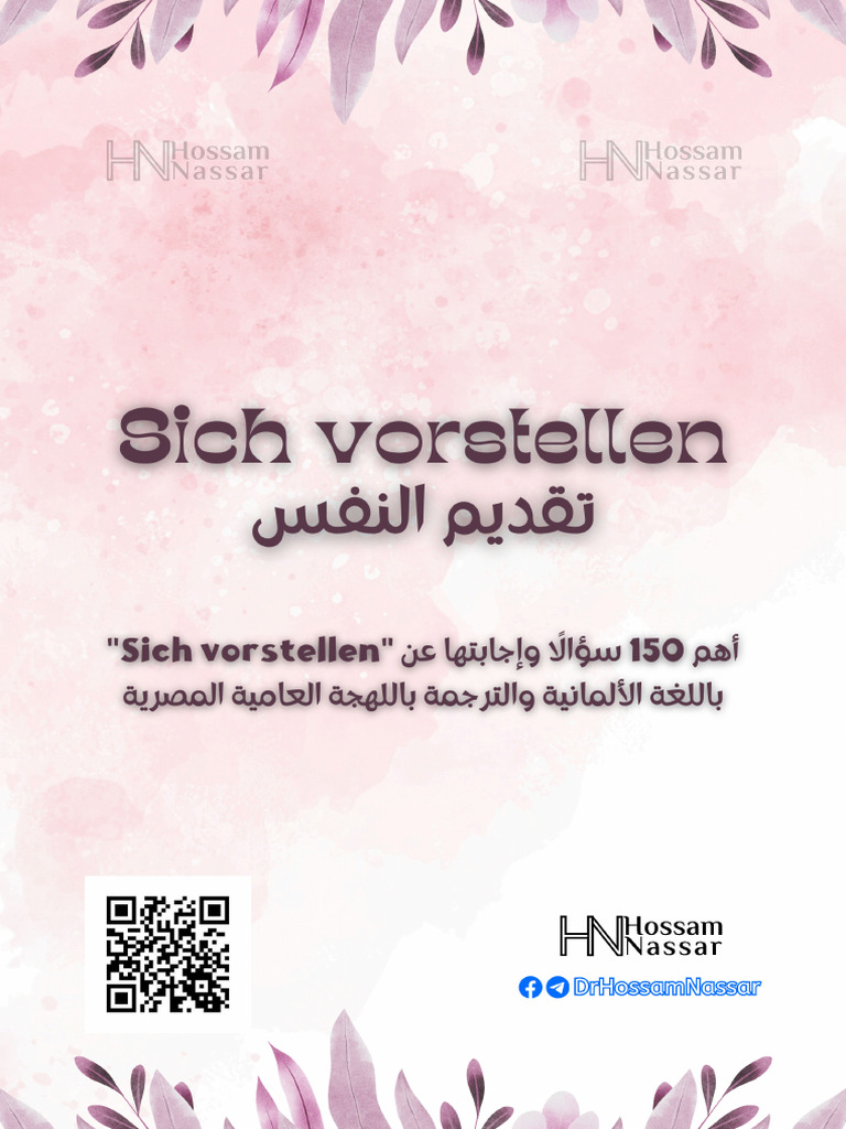 Dr. Nassar - Sich Vorstellen 2025 | PDF