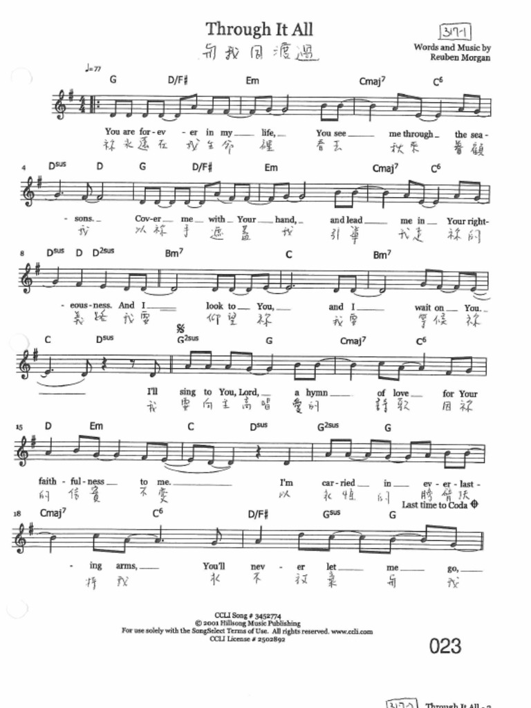 Through It All 與我同渡過 | PDF