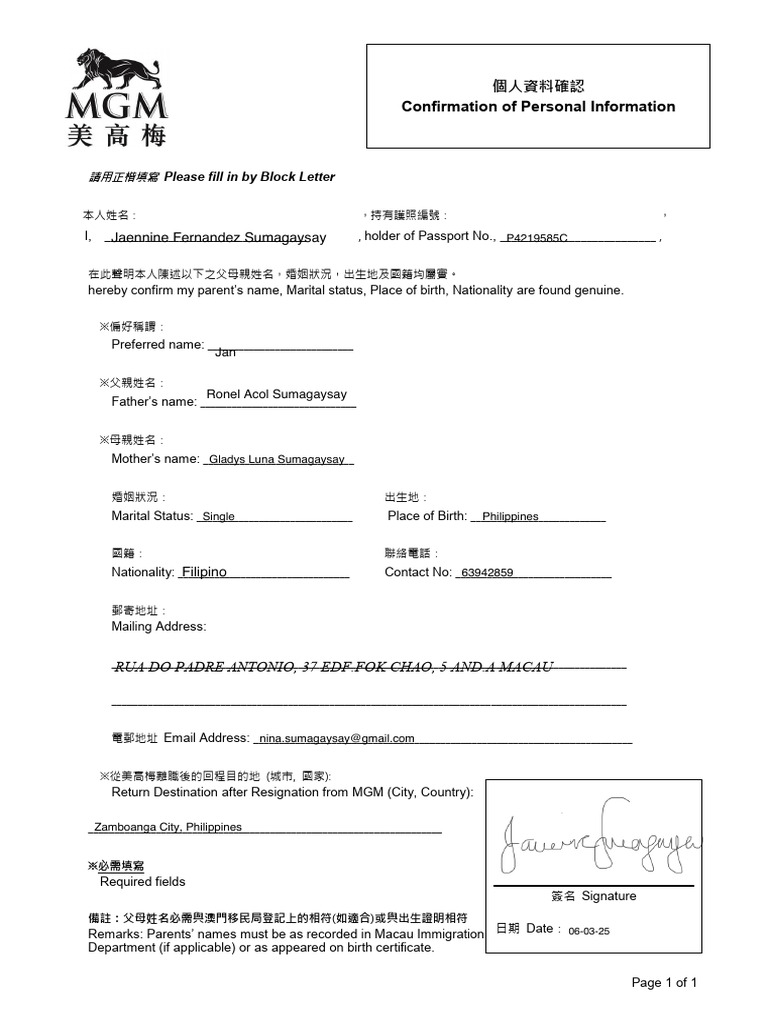 Confirmation of Personal Information | PDF