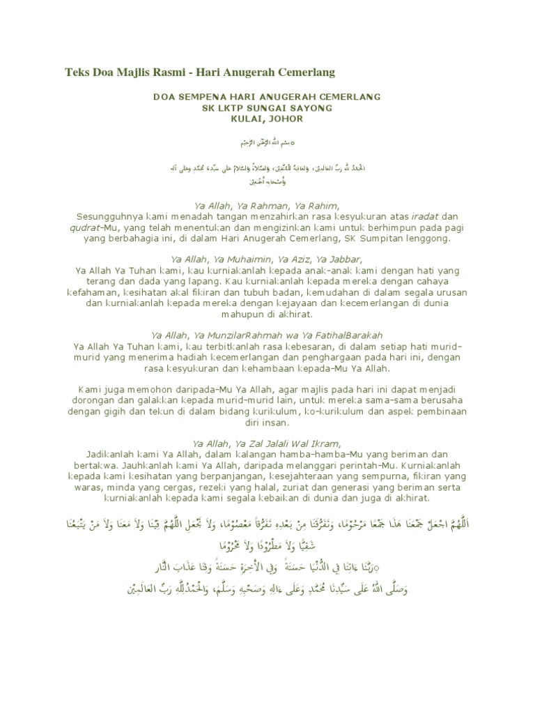Teks Doa Majlis Rasmi | PDF