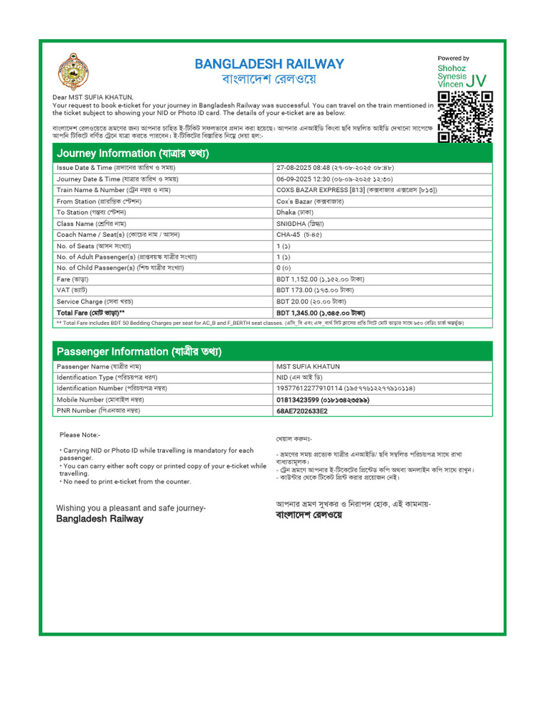 Cha - 4 | PDF