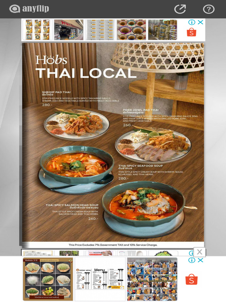Hobs Iconsiam Menu | PDF