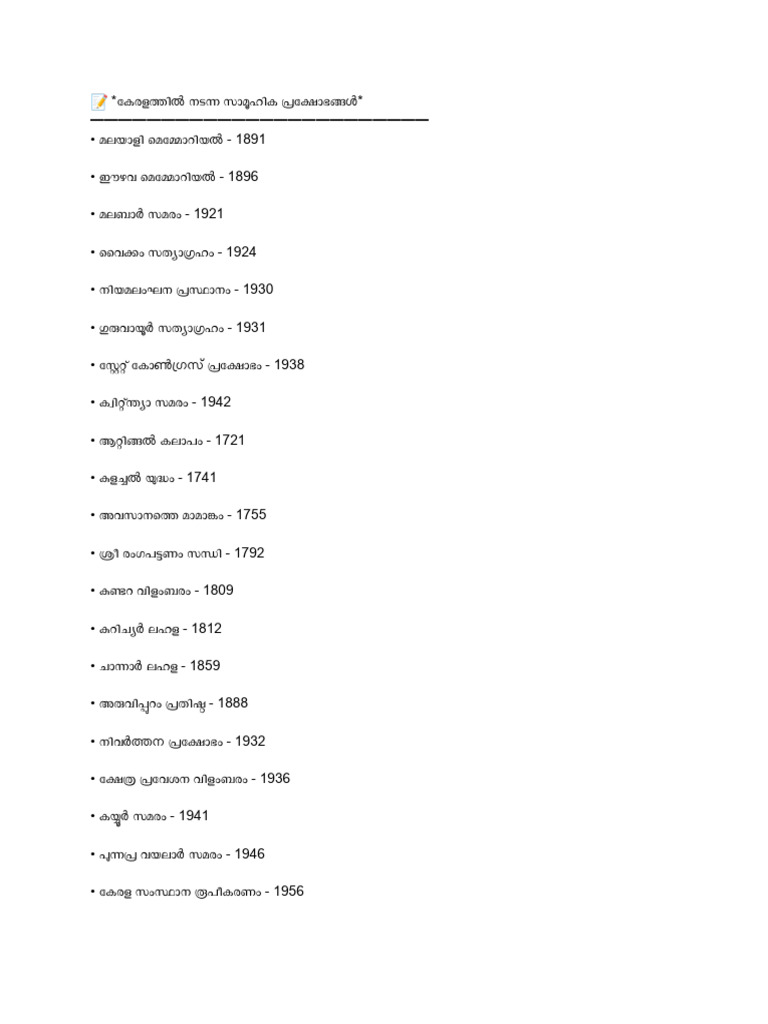 PSC | PDF