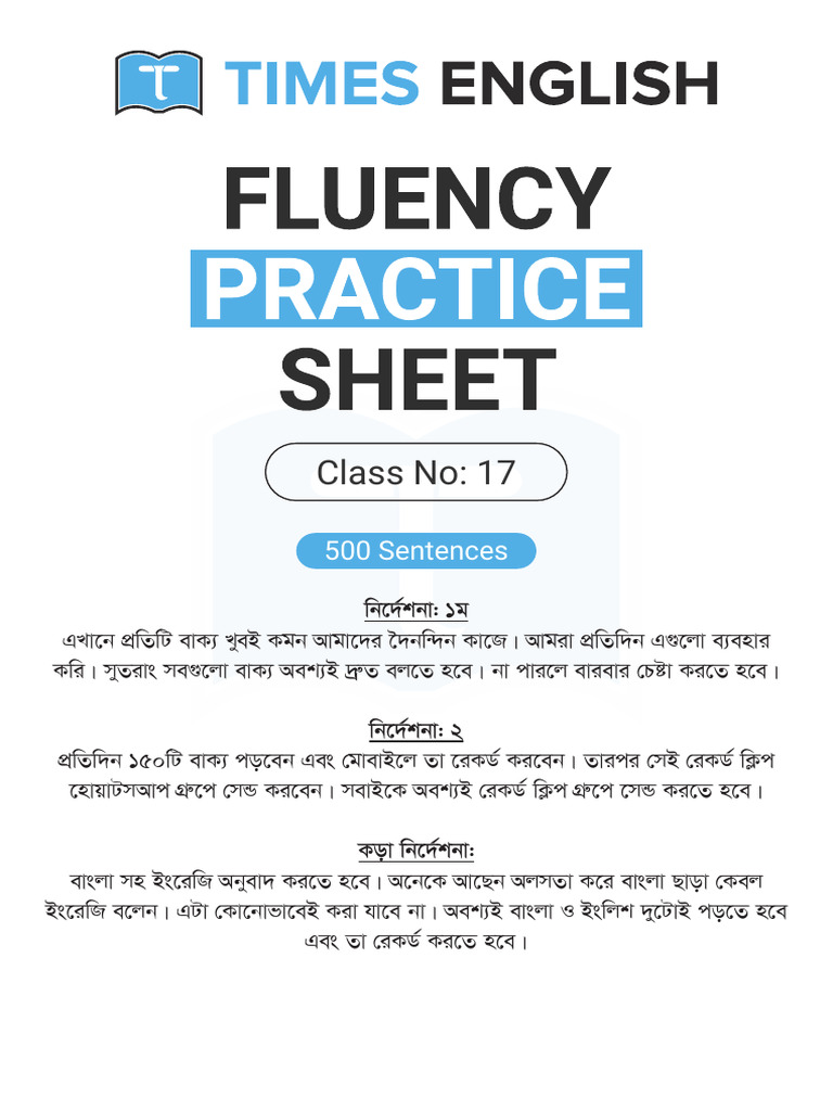 500 Sentences Most Useful | PDF
