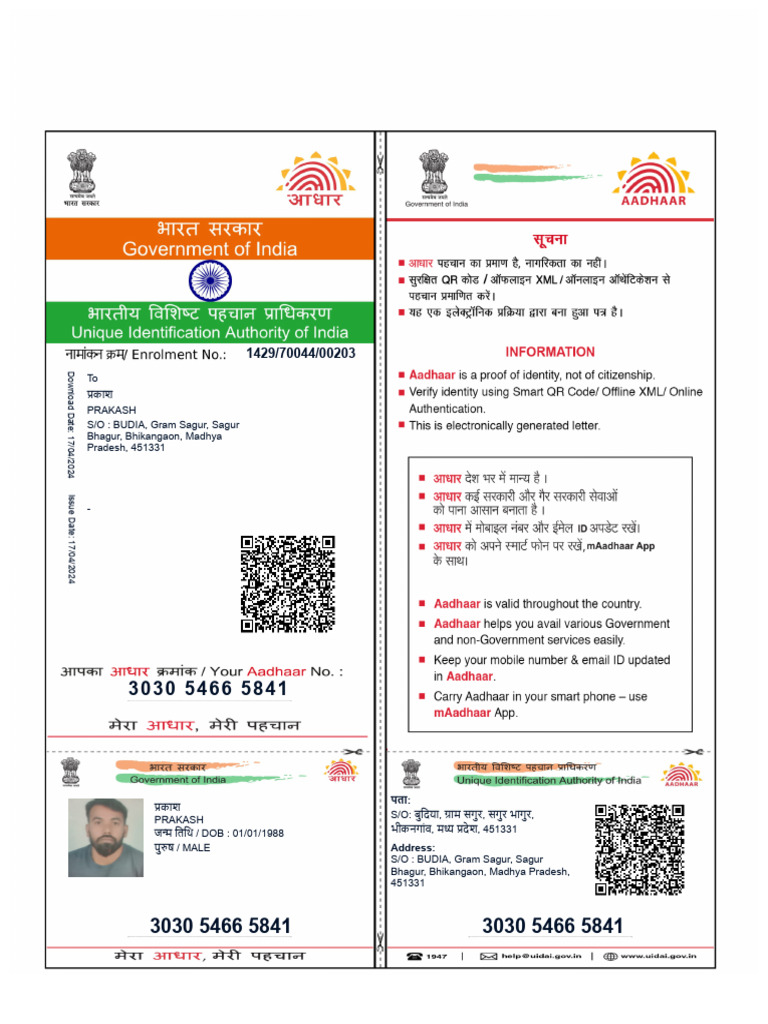 Adhar 1 | PDF