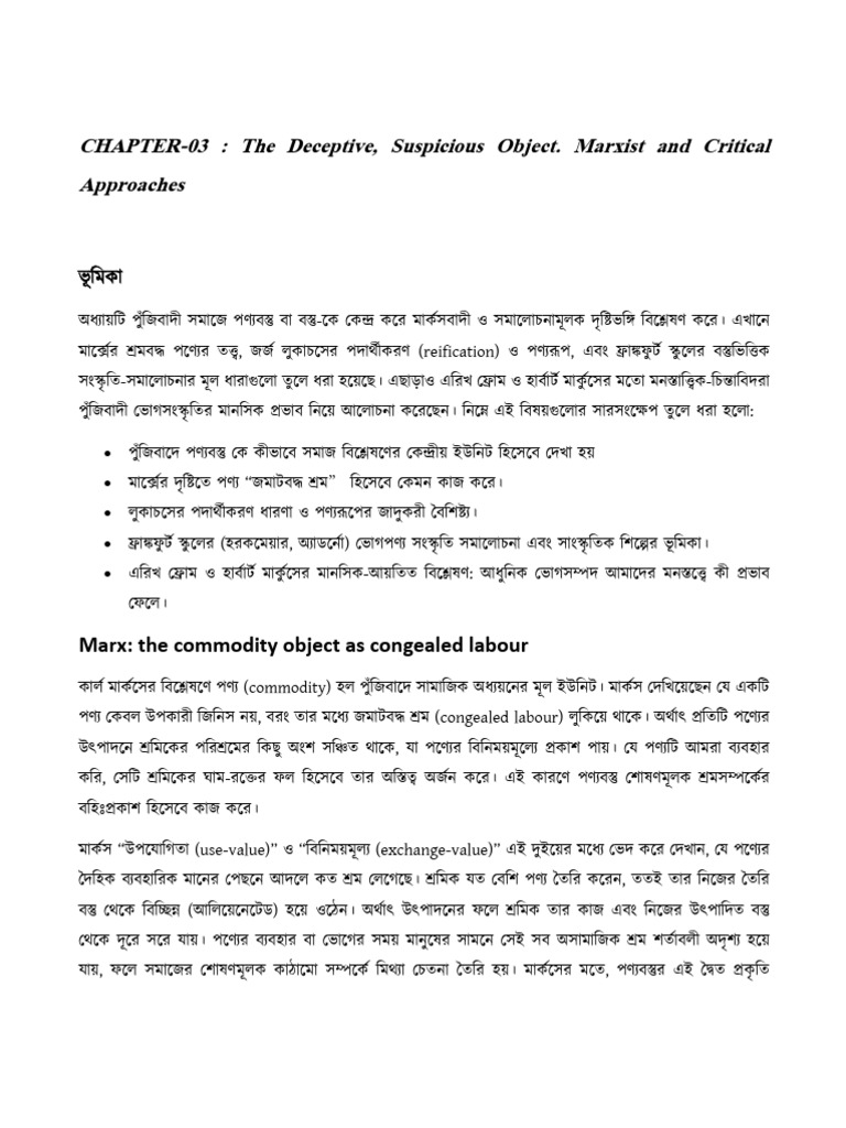 Chapter 03 | PDF