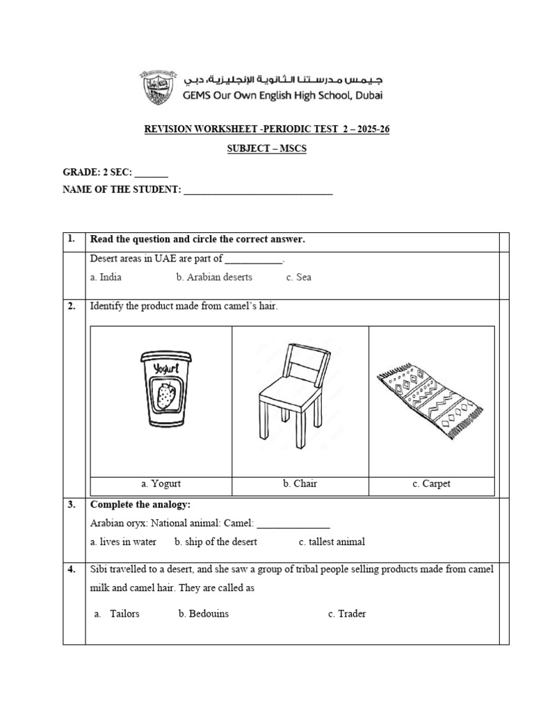 Grade 2 MSCS Periodic Test Revision | PDF