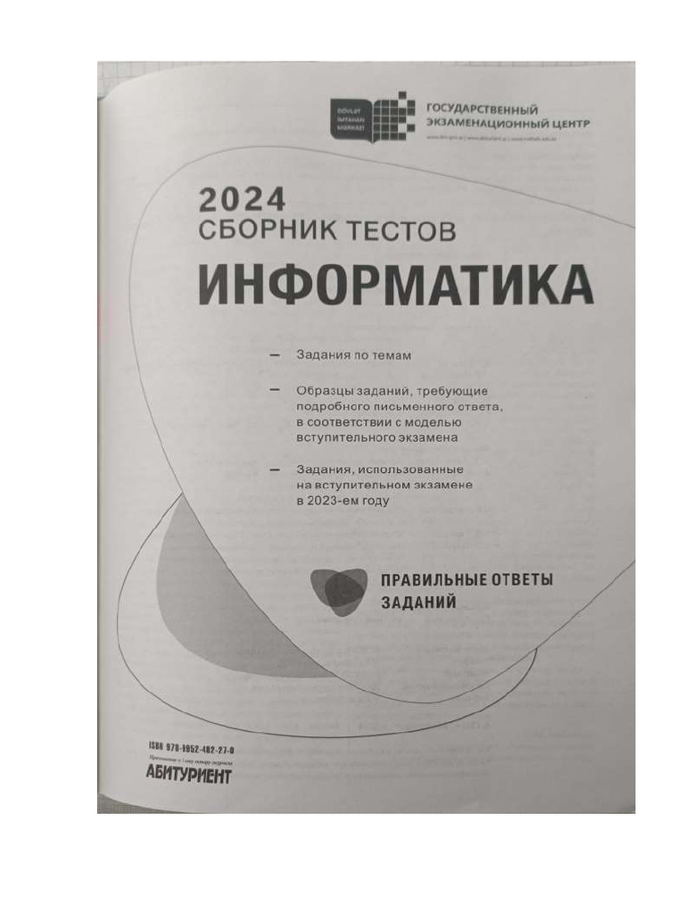 Informatika Test Toplusu 2024 | PDF