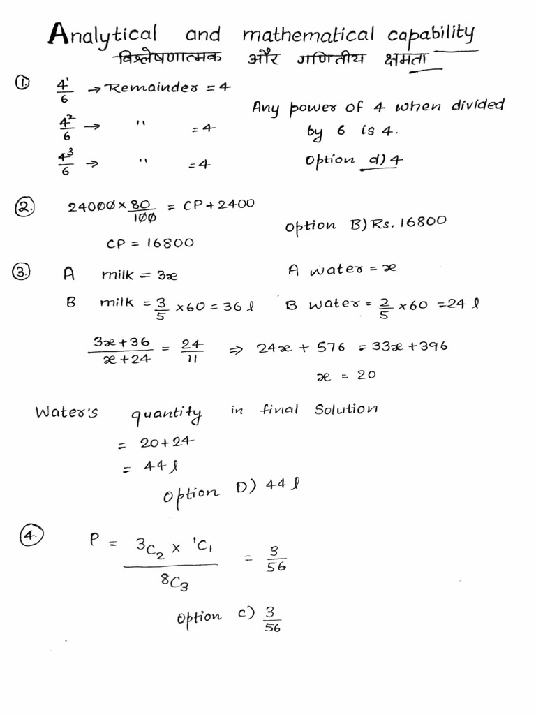 RRB Controller Model Paper II Solution Bilingual | PDF