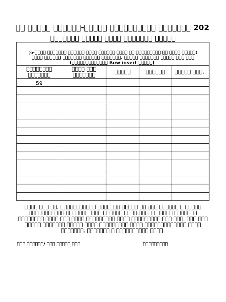 Control Chart Template 2025 | PDF
